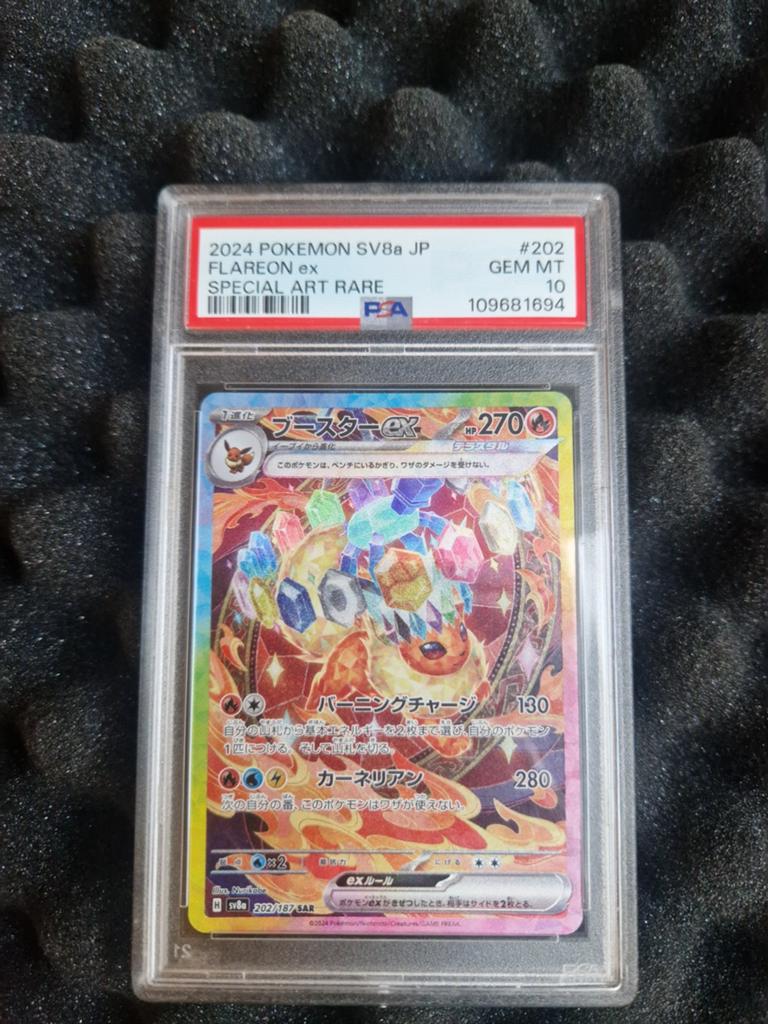 ≥ 2024 Pokémon Flareon ex Special Art Rare PSA 10 ...