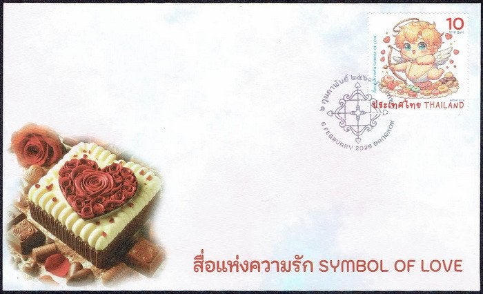 ≥ Thailand 2026, Symbol of Love, FDC — Postzegels | Eerstedagenveloppen ...