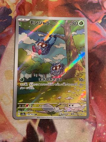 ≥ Pokemon Japanese TANGELA Art Rare 178/165 (sv2a) — Verzamelkaartspellen | Pokémon — Marktplaats